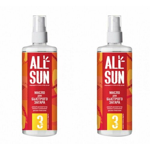 ALLSUN Масло для быстрого загара SPF3, 150мл, 2 шт