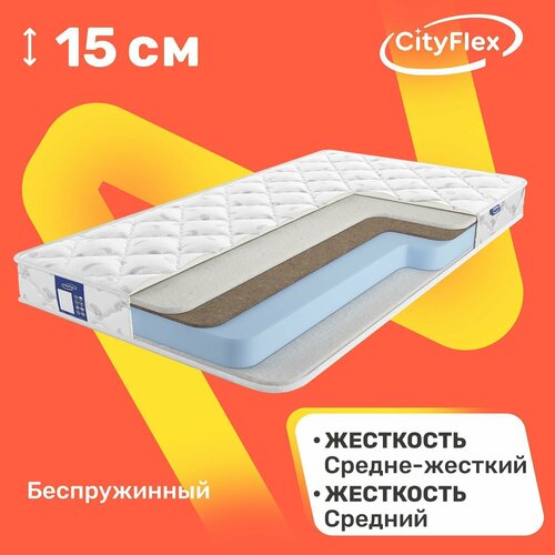 Матрас беспружинный CityFlex Twist 15 S2K1 180x190 см