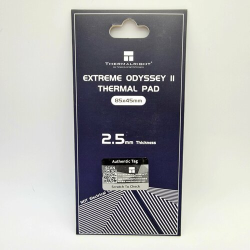 Thermalright Термопрокладка Extreme 2 Odyssey Thermal Pad 85x45 14.8 W/mk (толщина 2.5 мм)