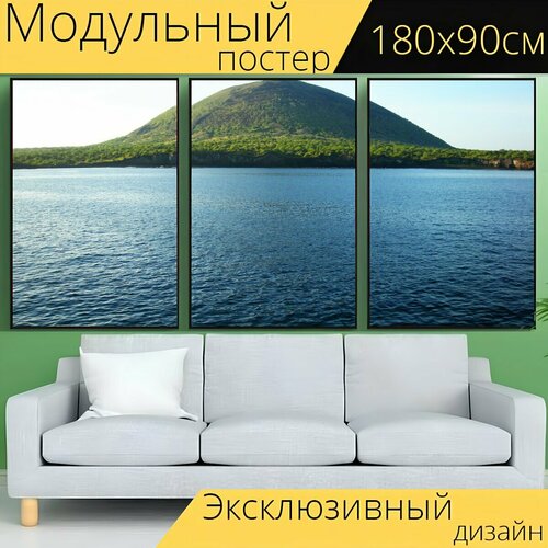Модульный постер "Морской, холм, гора" 180 x 90 см. для интерьера