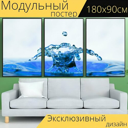 Модульный постер "Капля воды, всплеск, вода" 180 x 90 см. для интерьера