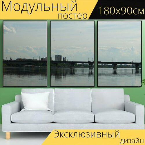 Модульный постер "Город, река, кама" 180 x 90 см. для интерьера