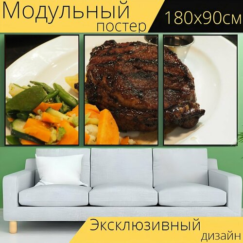 Модульный постер "Стейк, очень вкусно, еда" 180 x 90 см. для интерьера