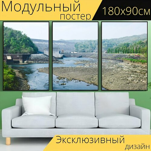 Модульный постер "Река, сток, вода" 180 x 90 см. для интерьера