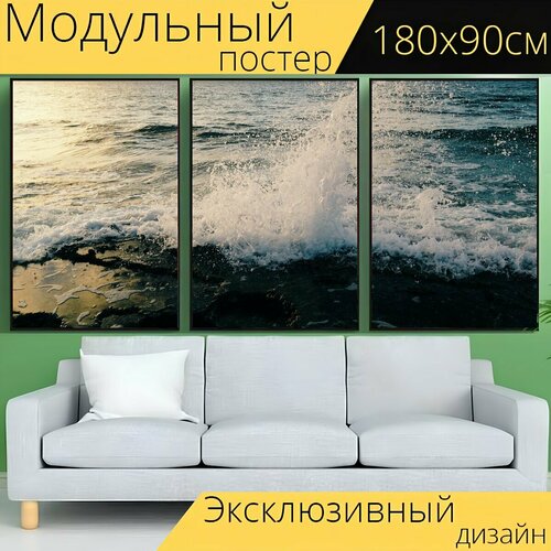 Модульный постер "Пляж, вода, океан" 180 x 90 см. для интерьера
