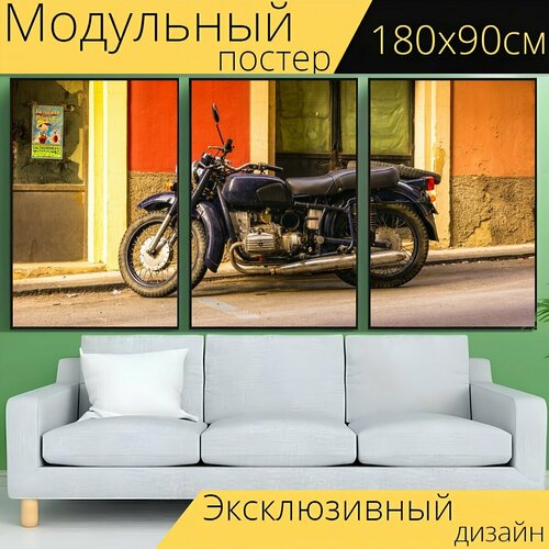 Модульный постер "Мотоцикл, старый, велосипед" 180 x 90 см. для интерьера