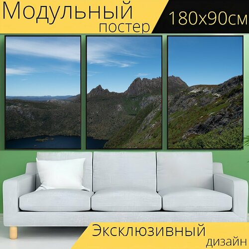 Модульный постер "Колыбельная гора, тасмания, посмотреть" 180 x 90 см. для интерьера