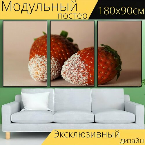 Модульный постер "Еда, фрукты, вкусные" 180 x 90 см. для интерьера