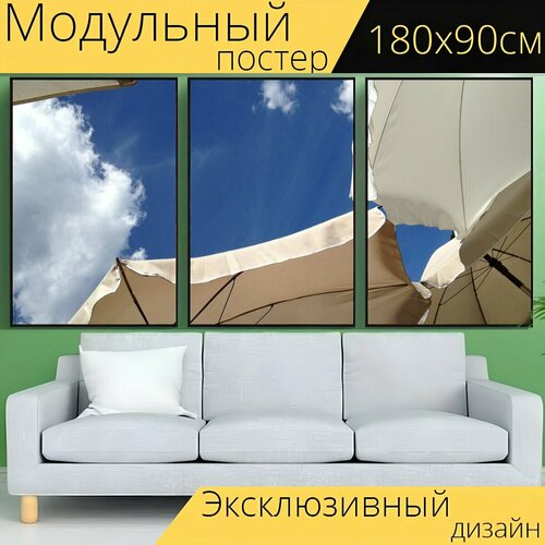 Модульный постер "Зонтик, синее небо, лето" 180 x 90 см. для интерьера