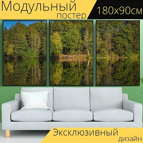 Модульный постер "Озеро, деревья, лес" 180 x 90 см. для интерьера