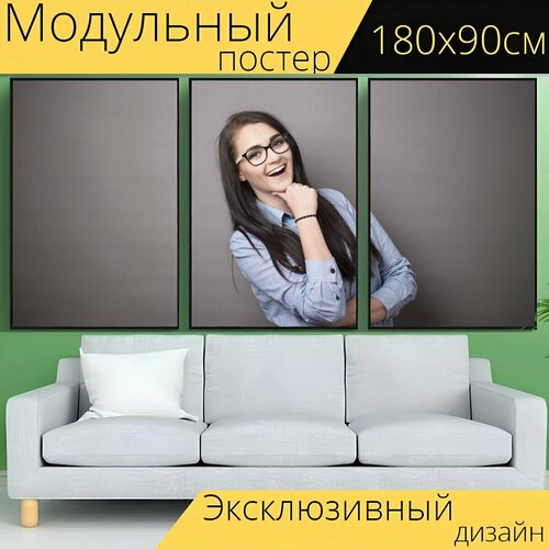 Модульный постер "Девочка, очки, ателье" 180 x 90 см. для интерьера