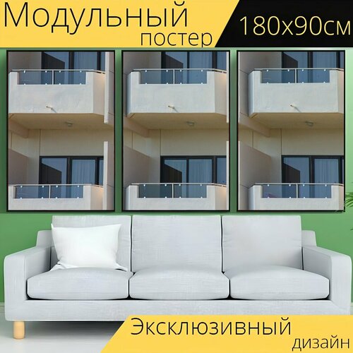 Модульный постер "Балкон, отель, архитектура" 180 x 90 см. для интерьера