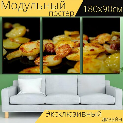 Модульный постер "Жареный картофель, бэкон, камбала" 180 x 90 см. для интерьера