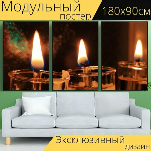 Модульный постер "Свечи, свет, при свечах" 180 x 90 см. для интерьера