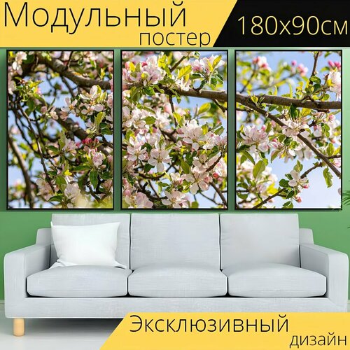 Модульный постер "Цветы, природа, дерево" 180 x 90 см. для интерьера