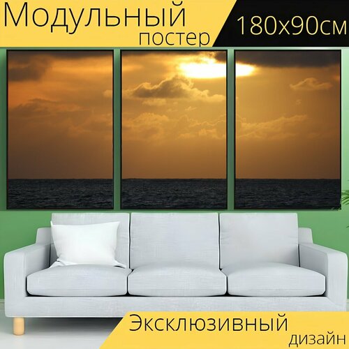 Модульный постер "Море, океан, закат" 180 x 90 см. для интерьера