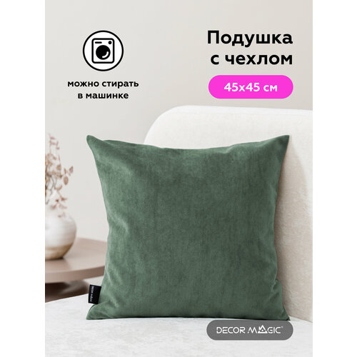 Декоративная подушка ULTRA OLIVE 45х45 см