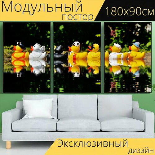 Модульный постер "Резиновые утки, купальные утки, удовольствие от купания" 180 x 90 см. для интерьера