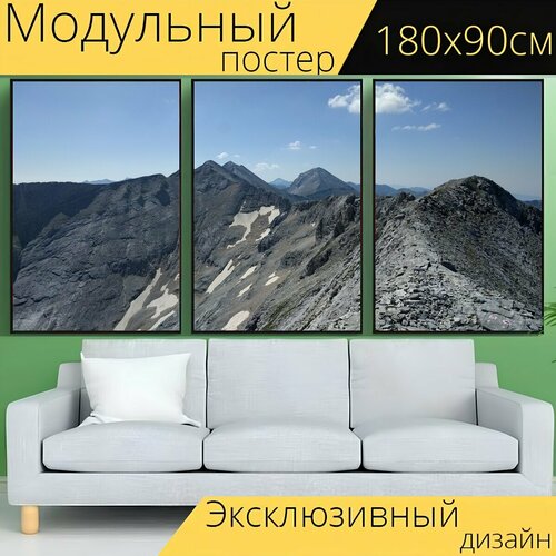 Модульный постер "Альпийский, горы, горные породы" 180 x 90 см. для интерьера