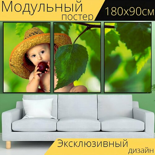 Модульный постер "Летом, витамины, фрукты" 180 x 90 см. для интерьера