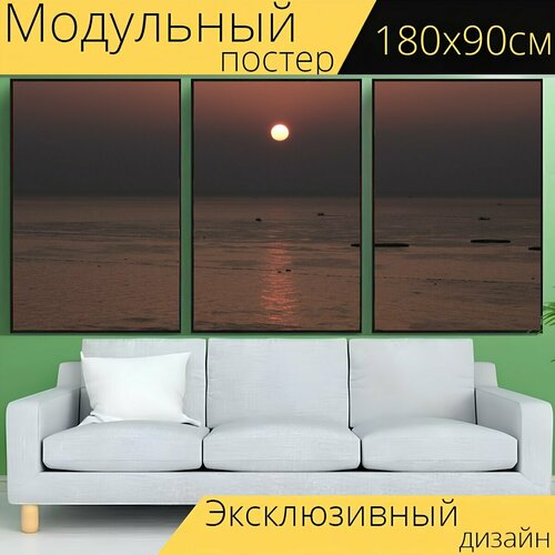 Модульный постер "Восход солнца, солнце, море" 180 x 90 см. для интерьера