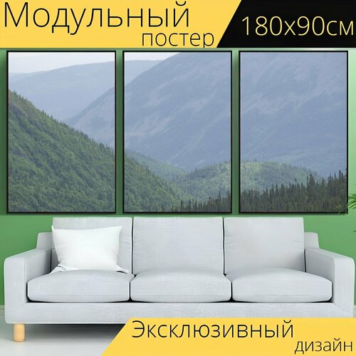 Модульный постер "Гаспези, природа, горы" 180 x 90 см. для интерьера