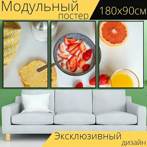 Модульный постер "Клубника, завтрак, свежий" 180 x 90 см. для интерьера