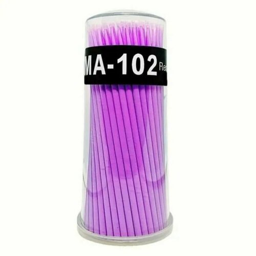 Микробраши Kristaller одноразовые для нанесения растворов, MA-102 Ultrafine, фиолетовый, 100 шт