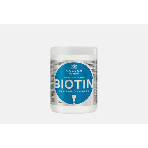 Маска для улучшения роста волос BIOTIN BEAUTIFYING HAIR MASK Kallos Cosmetics 1000 мл.