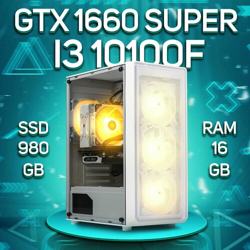 Игровой ПК Intel Core i3-10100f, NVIDIA GeForce GTX 1660 SUPER (6 Гб), DDR4 16gb, SSD 980gb