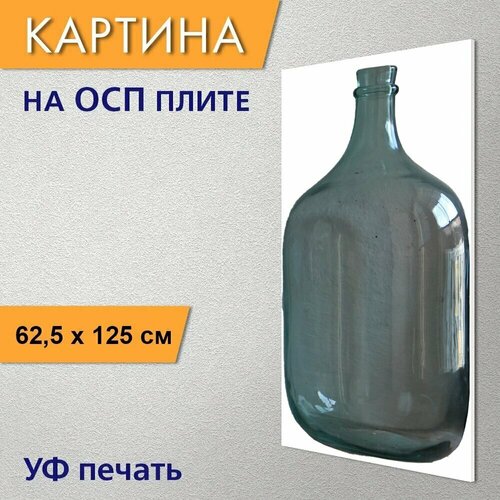 Вертикальная картина на ОСП "Бутылка, стеклянная колба, винный шар" 62x125 см. для интерьериа