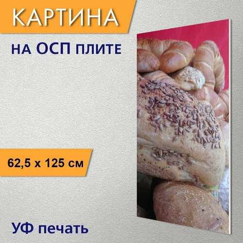 Вертикальная картина на ОСП "Еда, хлеб, буханка" 62x125 см. для интерьериа