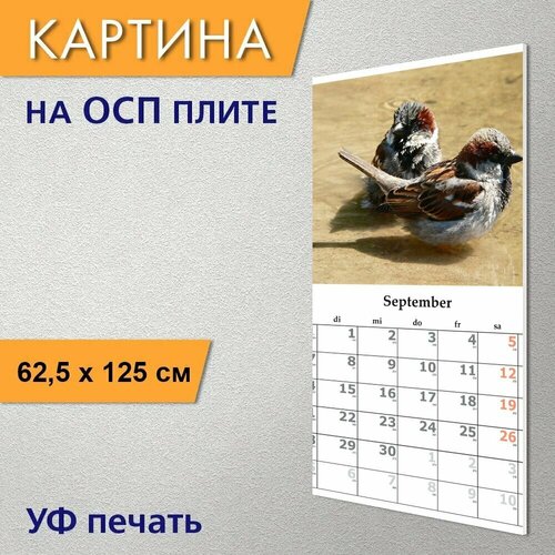 Вертикальная картина на ОСП "Календарь, месяц, сентябрь" 62x125 см. для интерьериа