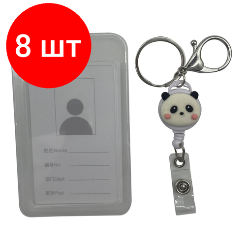 Кредитница Noname, бесцветный