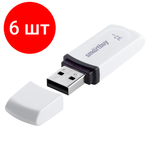 Комплект 6 штук, Флеш-память Smartbuy UFD 32GB Paean White (SB32GBPN-W)