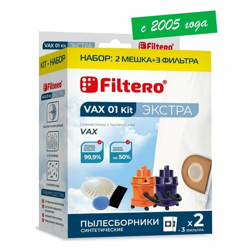 Filtero Набор VAX 01 Kit, белый, 5 шт.