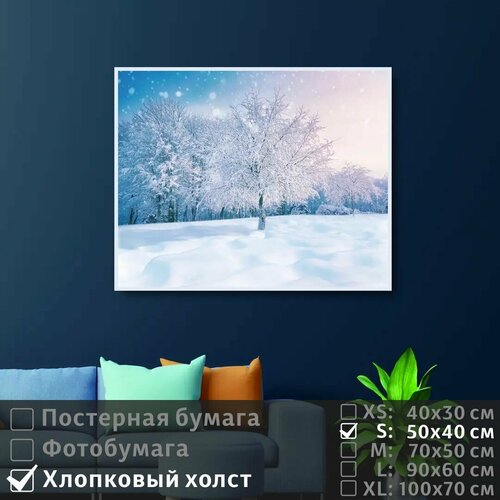 Постер на холсте Лес Зимний Пейзаж 50х40 см ПолиЦентр