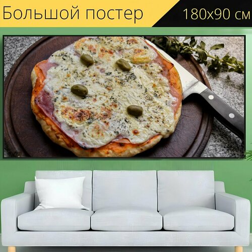 Большой постер "Пицца, питание, кухня" 180 x 90 см. для интерьера