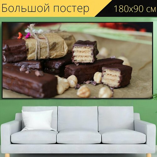 Большой постер "Шоколадные батончики, шоколад, еда" 180 x 90 см. для интерьера