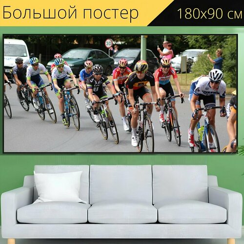 Большой постер "Велосипед, кататься на велосипеде, фитнес" 180 x 90 см. для интерьера