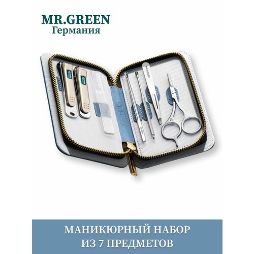 Mr. Green Маникюрный набор из 7 предметов 6061
