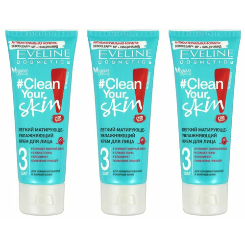 Крем для лица Eveline Clean Your Skin, легкий матирующе-увлажняющий, 75 мл, 3 шт