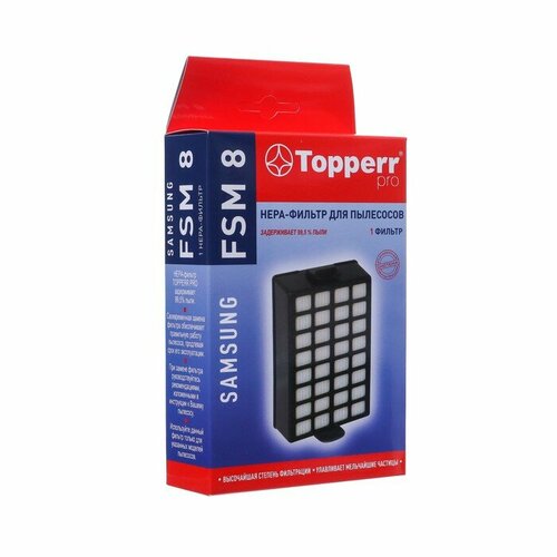 Hepa-фильтр Topperr для пылесосов Samsung SC84, серии, H12, 1 шт (комплект из 6 шт)
