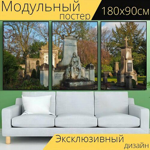 Модульный постер "Статуя, кладбище, копать землю" 180 x 90 см. для интерьера