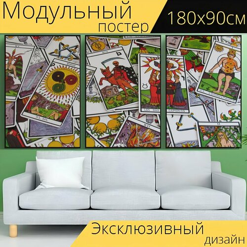 Модульный постер "Карты, гадание, карточная игра" 180 x 90 см. для интерьера