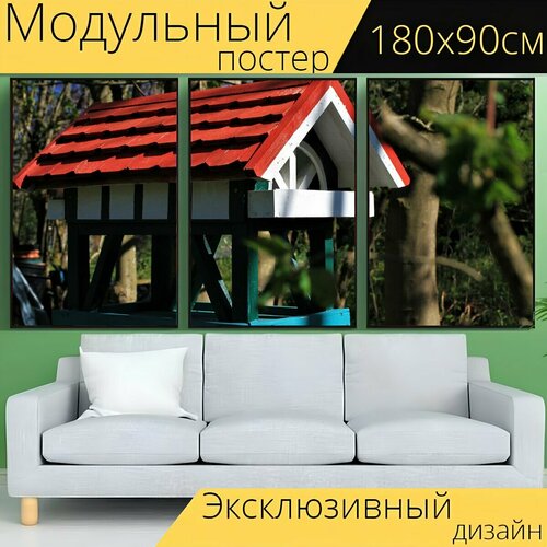 Модульный постер "Птичий домик, место кормления, ферма" 180 x 90 см. для интерьера