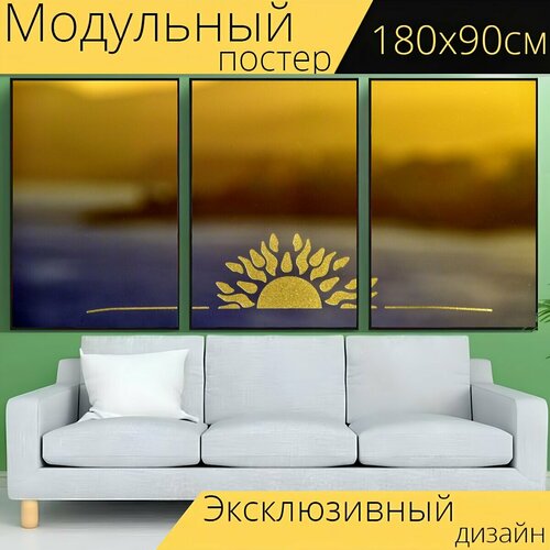 Модульный постер "Восход солнца, восход солнца на стекле, фон океана" 180 x 90 см. для интерьера