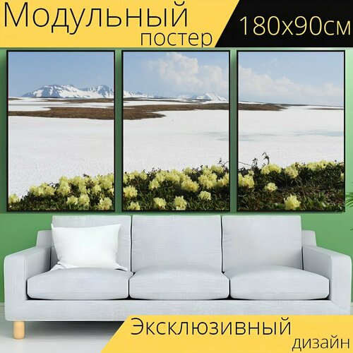 Модульный постер "Горное плато, весна, лето" 180 x 90 см. для интерьера