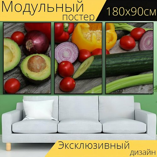 Модульный постер "Овощи, красочные, подготовка" 180 x 90 см. для интерьера
