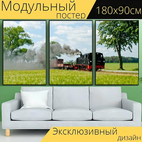 Модульный постер "Паровоз, исторический, железная дорога" 180 x 90 см. для интерьера